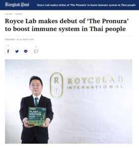 NEWS – Royce Lab International