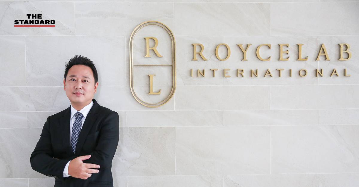 Royce Lab International